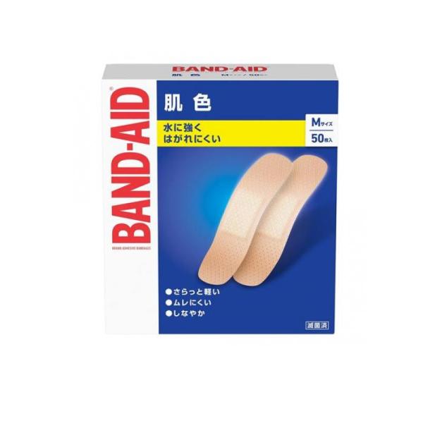 使用期限は6カ月以上先のものを送ります。●BAND-AID（バンドエイド）肌色 Mサイズ●救急絆創膏（ばんそうこう）●貼り心地が良く、端からはがれにくい「オーバル形」を採用。●ユニークなカタチがパッド部分（創傷部分）にかかるストレスを軽減し...
