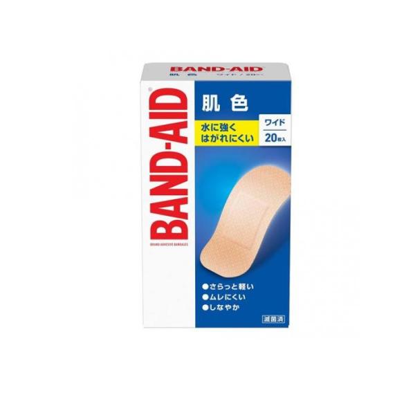 使用期限は6カ月以上先のものを送ります。●BAND-AID（バンドエイド）肌色 ワイドサイズ●救急絆創膏（ばんそうこう）●貼り心地が良く、端からはがれにくい「オーバル形」を採用。●ユニークなカタチがパッド部分（創傷部分）にかかるストレスを軽...