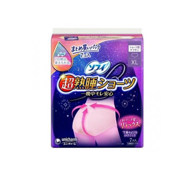 ●ユニ・チャーム ソフィ 超熟睡ショーツ XLサイズ（ヒップ：97〜105cm）●生理用ナプキン〈医薬部外品〉●下着のような履きごこちで一晩中モレ安心、ぐっすり熟睡。●ショーツ型形状で包み込まれて安心。●腰まわりのぴったりギャザーで横モレも...
