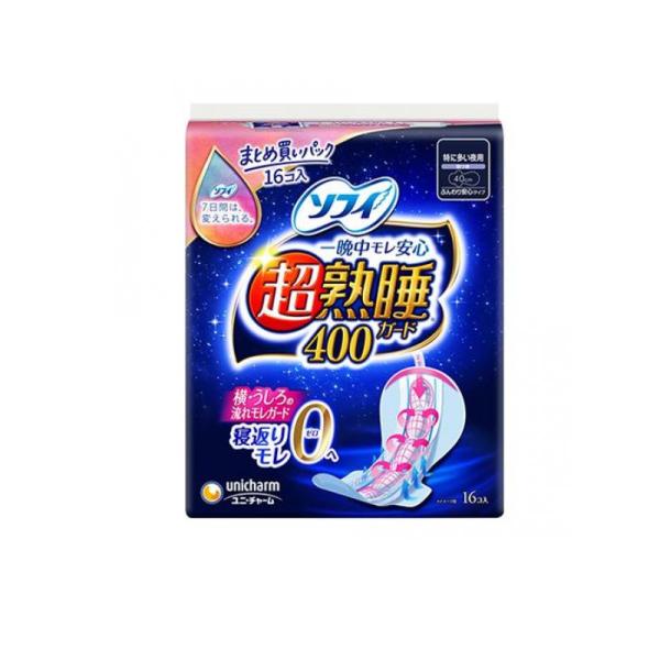 ●「寝返りフィット吸収体」があなたの動きにあわせて一緒に動く。●一晩中ぴったりフィットして360°全方位モレ安心。●ギャザーは、メーカー従来品比150%にUP！●「日本最高（さいたか）※1ギャザー」搭載で横モレをガード。※1 日本国内で最も...