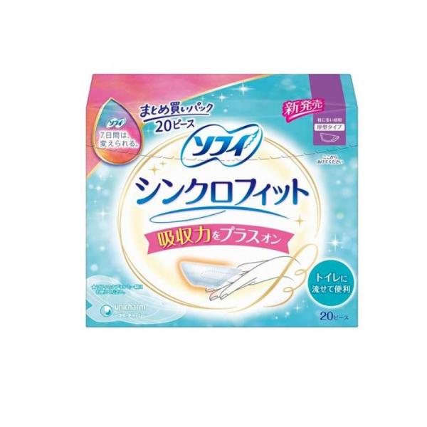 ●ナプキンでもタンポンでもない、第3の生理用品シンクロフィット。●いつものナプキンに手の平サイズのシンクロフィットをプラスするだけで吸収力がプラスオンできます。●直接吸収するからドバっと広がらない。●自分のペースで替えられない時もモレガード...