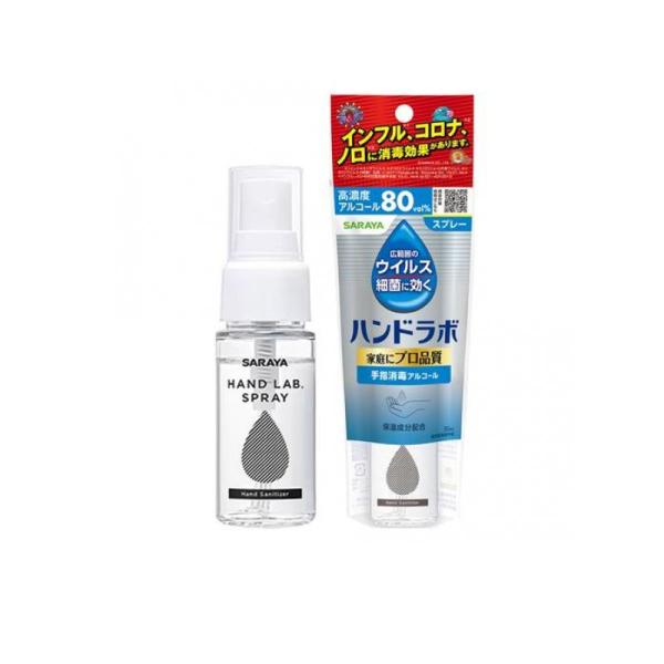 ●アルコール製剤では活性が劣るとされてきたノンエンベロープウイルス(*1)を含む、幅広いウイルス・細菌に有効(*2)な「酸性アルコール消毒剤」です。●リン酸でpHを酸性にし、有効成分（エタノール）の効果を高めました。●高濃度アルコール80v...