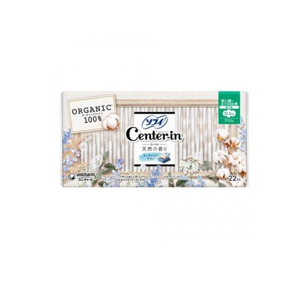 ●ユニ・チャーム ソフィ Center-in（センターイン）コンパクト1／2 オーガニックサボンの香り 多い昼〜ふつうの日用 スリム 羽つき 21.5cm●生理用ナプキン●肌に触れる表面素材(*1)に、オーガニックコットンを100％使用。特...