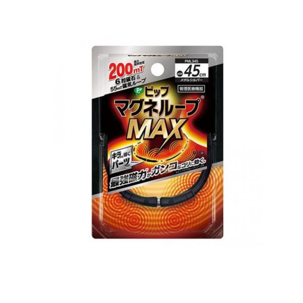 ●シンプルで洗練されたメタルシルバーのトップパーツ付き。●磁力のループが首・肩の血行を改善し、コリに効く。●最大磁束密度200ミリテスラの磁力を6粒内蔵。●ループ全体から最大磁束密度55ミリテスラの磁力を放射。●首から肩に広く磁気が浸透。●...