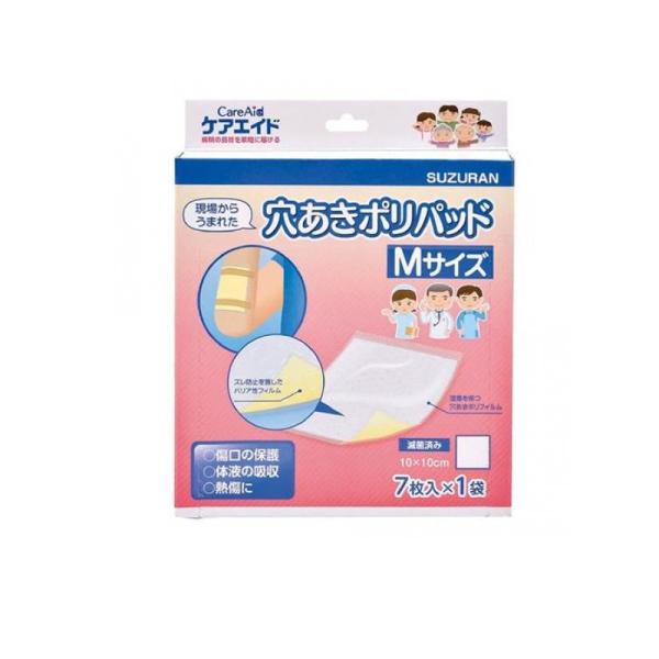 使用期限は6カ月以上先のものを送ります。●表面の穴あきポリフィルムから適度に浸出液を吸収し傷口をやさしく保護します。●吸収性があり、じゅくじゅくした傷のケアに最適です。●傷口の保護・体液の吸収・やけどに。●滅菌済み。【サイズ】・Mサイズ：1...