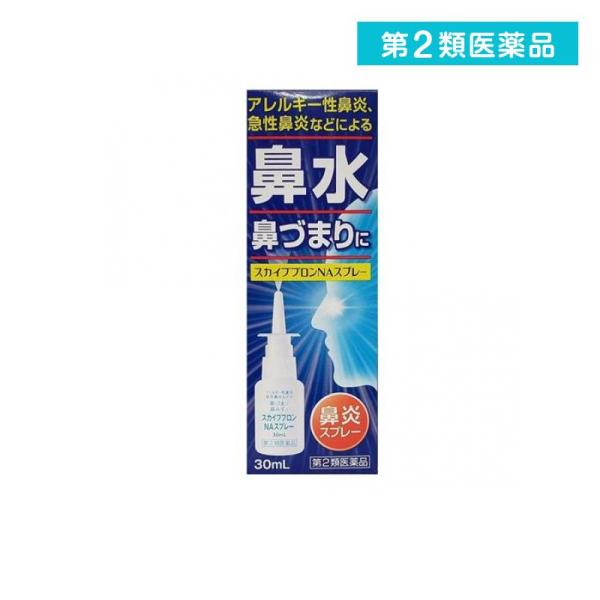 使用期限は6カ月以上先のものを送ります。急性鼻炎やアレルギー性鼻炎は，鼻みず，鼻づまりやくしゃみなどの不快な症状を呈します。本品はスプレー式ですので，有効成分を鼻腔内に霧状に噴霧して鼻粘膜の炎症をおさえ不快な症状を改善します。