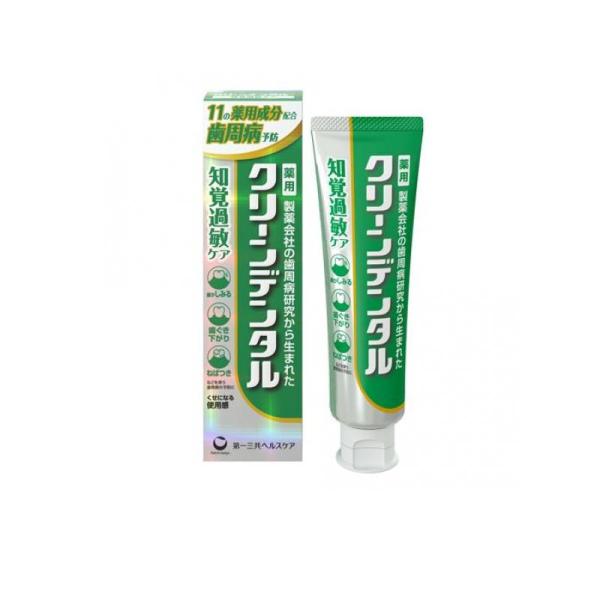 使用期限は6カ月以上先のものを送ります。●第一三共ヘルスケア クリーンデンタル 知覚過敏ケア●11の薬用成分配合。知覚過敏症状もしっかり予防。製薬会社の歯周病研究から生まれた薬用はみがき。●3種の殺菌成分と2種の消炎成分など、選び抜かれた1...