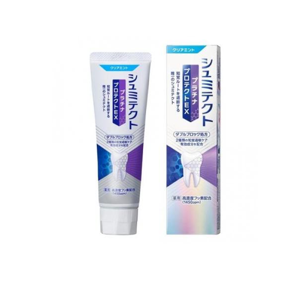 ●gsk 薬用シュミテクト プラチナプロテクトEX クリアミント●医薬部外品●シュミテクトで初めて、2種類の知覚過敏ケア有効成分（硝酸カリウム＋乳酸アルミニウム）を配合。シミるもと、知覚ルート(*1)を遮断し、歯がシミるのをしっかり防ぎます...