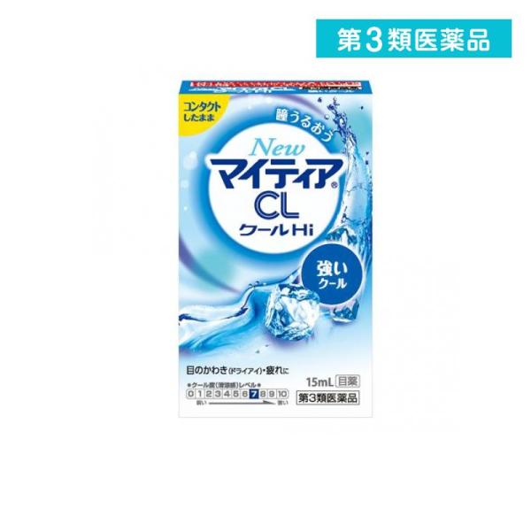 使用期限は6カ月以上先のものを送ります。●すべてのコンタクトレンズ（ハード・ソフト）を装着したまま使用いただけます。●コンタクトレンズを装着されていない方も使用いただけます。●涙に含まれるミネラル成分である塩化カリウム・塩化ナトリウム，角膜...