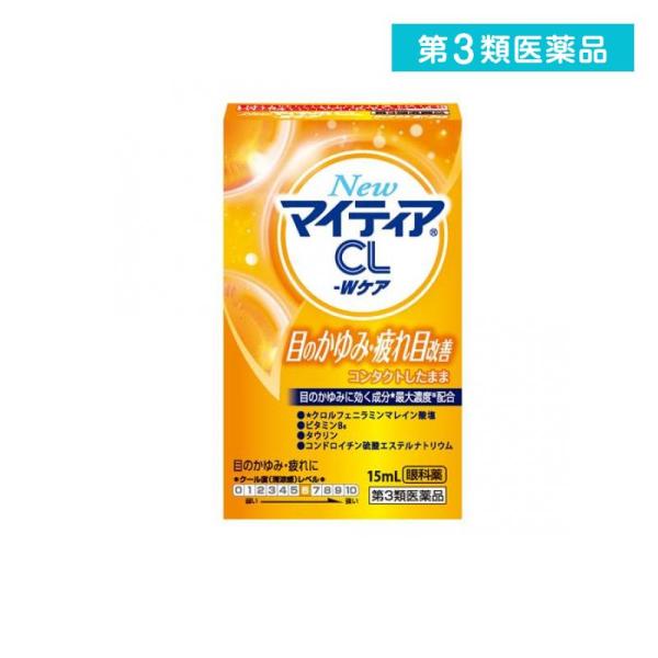 使用期限は6カ月以上先のものを送ります。ソフトコンタクトレンズを装着したまま目薬を使用する場合は，外箱や添付文書を確認し，必ずソフトコンタクトレンズ装着中に使用できる目薬を使用しましょう。■特徴●カラーコンタクトレンズを除くすべてのコンタク...