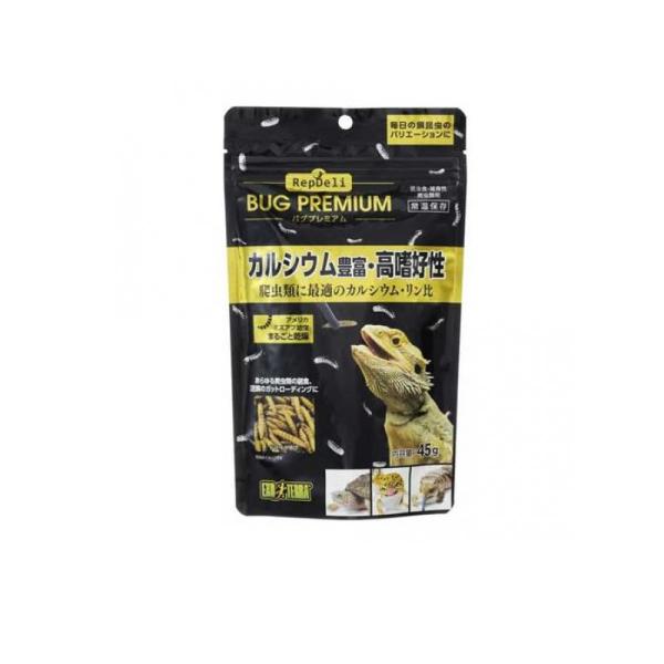 使用期限は6カ月以上先のものを送ります。