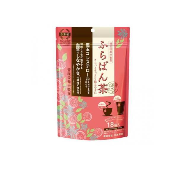 使用期限は6カ月以上先のものを送ります。●日本薬健 選べる健康茶シリーズ ふらばん茶 緑茶ブレンド●日本初の、悪玉コレステロールを下げるのを助ける・加齢とともに低下する血管のしなやかさの維持に役立つ松樹皮由来プロシアニジンB1及びB3含有の...