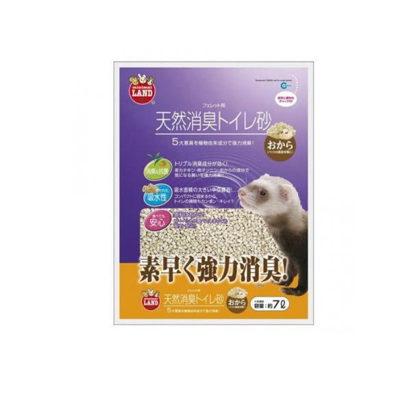 使用期限は6カ月以上先のものを送ります。