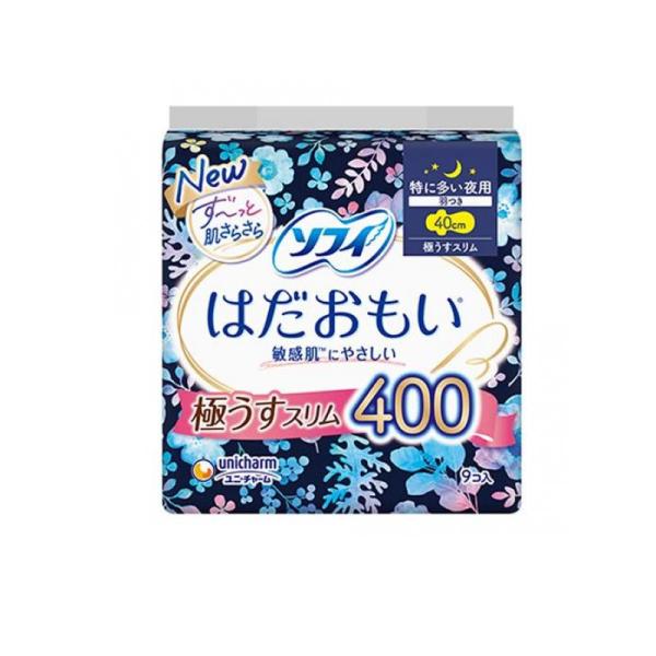 ●はだおもいは生理中の敏感肌にやさしいナプキンです。●特に多い日の夜でも、ず〜っと 肌さらさら。●生理中の敏感肌にやさしい長時間さらさらつづく吸収力。●表面の経血残りを35％カット！＊べたつきを抑え、肌さらさら。●ふんわりやさしい肌ざわり。...