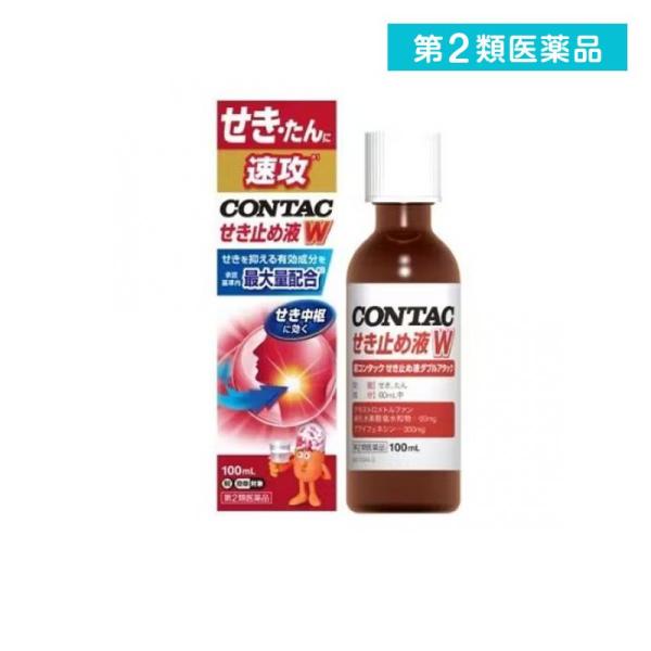 使用期限は6カ月以上先のものを送ります。●新コンタックせき止め液ダブルアタックは、独自のダブルアタック処方で、せき・たんにすぐれた効果を発揮。●せきを抑える有効成分デキストロメトルファン臭化水素酸塩水和物が、せき中枢に直接作用してせきをしず...