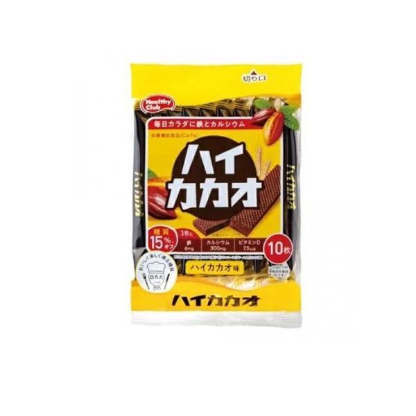 使用期限は6カ月以上先のものを送ります。●Healthy Club ヘルシークラブ ハイカカオウエハース ハイカカオ味●栄養機能食品（Ca・Fe）●甘さ控えめ、ビター感のある、ほろにが大人の味わいのウエハースです。●サクッとおいしく不足しが...
