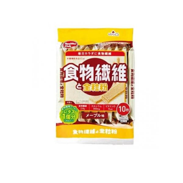 使用期限は6カ月以上先のものを送ります。●ハマダコンフェクト ヘルシークラブ 36枚食物繊維と全粒粉ウエハース メープル味（hamada Healthy Club）●栄養機能食品（Ca）●子供から大人まで幅広い年齢層で人気の栄養機能＆健康サ...
