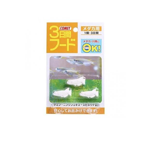 使用期限は6カ月以上先のものを送ります。