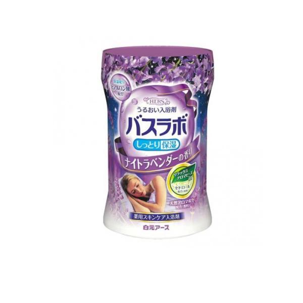 ●スキンケアタイプの粉末薬用入浴剤。●アロマビーズ（リラックスエッセンス）入り。●有効成分が温浴効果を高めて血行を促進し、疲労回復や肩のこり等に効果があります。●温泉成分（炭酸水素ナトリウム、硫酸ナトリウム）の働きで、湯あがり後もポカポカ感...