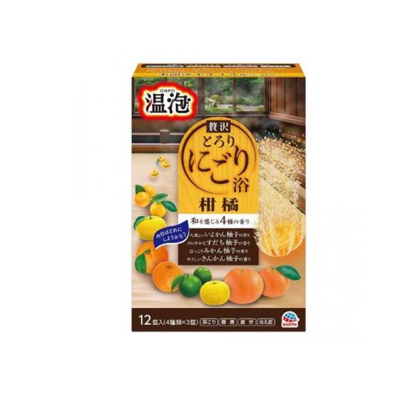 ●贅沢感ある和の香りが、心と身体を包み込む炭酸湯。●柑橘の香りを感じながら非日常感に浸る、にごり湯タイプです。●とろみのある、なめらかな湯ざわりです。●木頭ゆずオイル配合（香料中）。●お肌にうるおいをもたらす4種の保湿成分(ヒアルロン酸・シ...