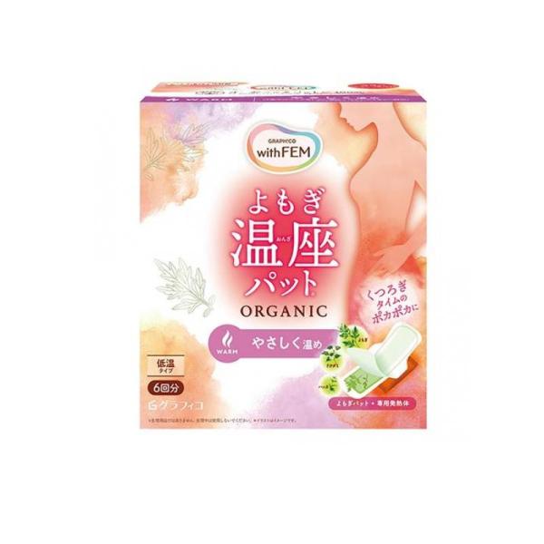 使用期限は6カ月以上先のものを送ります。