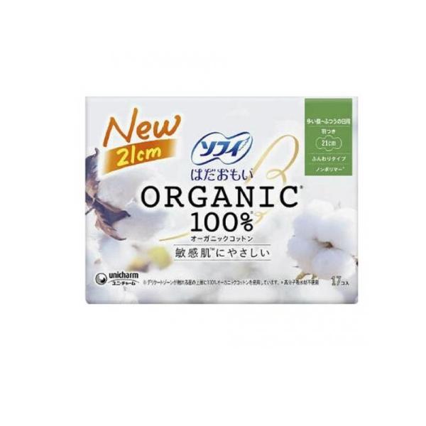 ●敏感肌にやさしい。●オーガニックコットン100％●多い昼〜ふつうの日用。●羽つき、21cm。