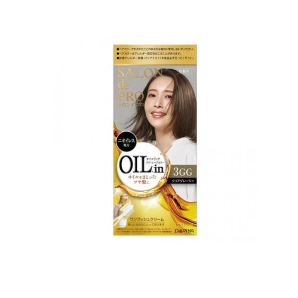 ●セルフカラーの快適さと色味を追求したニオイレスの白髪染め（ワンプッシュクリームタイプ）●混ぜる手間のいらないワンプッシュタイプです。●オイルリッチなクリームがヴェールのように髪を包み込み、上質でツヤのある染め上がりに導きます。●美しい色を...