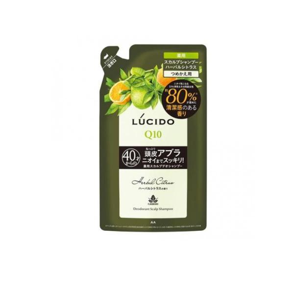 ●マンダム ルシード 薬用スカルプデオシャンプー ハーバルシトラス（mandom LUCIDO Q10 Deodorant Scalp Shampoo Herbal Citrus）●一般的な汗臭だけでなく、40代からピークとなる特有の脂っぽ...