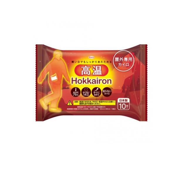 使用期限は6カ月以上先のものを送ります。