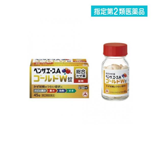 本商品は「指定濫用防止医薬品」です。使用期限は6カ月以上先のものを送ります。●総合かぜ薬●9種の成分がバランスよくはたらいて，かぜの11症状すべてによく効きます。●鼻汁の分泌を抑えるヨウ化イソプロパミドと，抗ヒスタミン成分のd-クロルフェニ...
