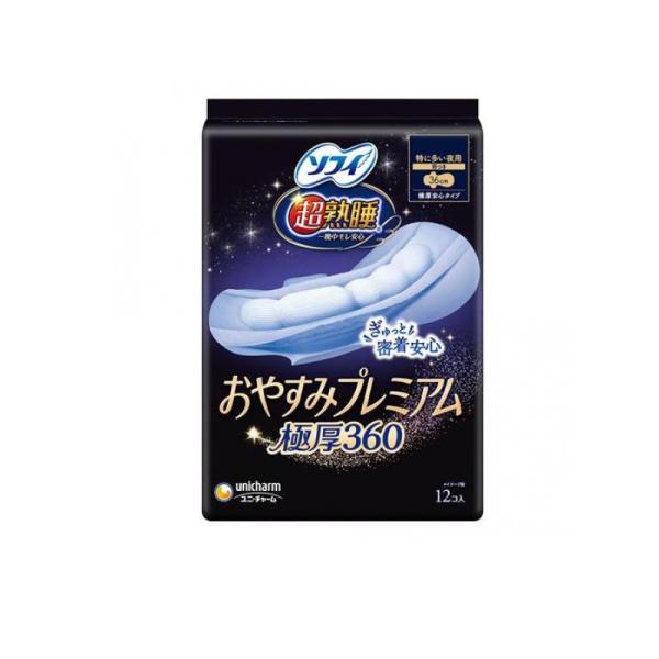 使用期限は6カ月以上先のものを送ります。●ソフィ 超熟睡おやすみプレミアム 極厚360 特に多い夜用 羽つき 36cm ●極厚クッションがからだにぎゅっと密着してスキマを防ぐから安心、ワンランク上のおやすみへ。●モレ不安忘れる吸収力。夜用ナ...