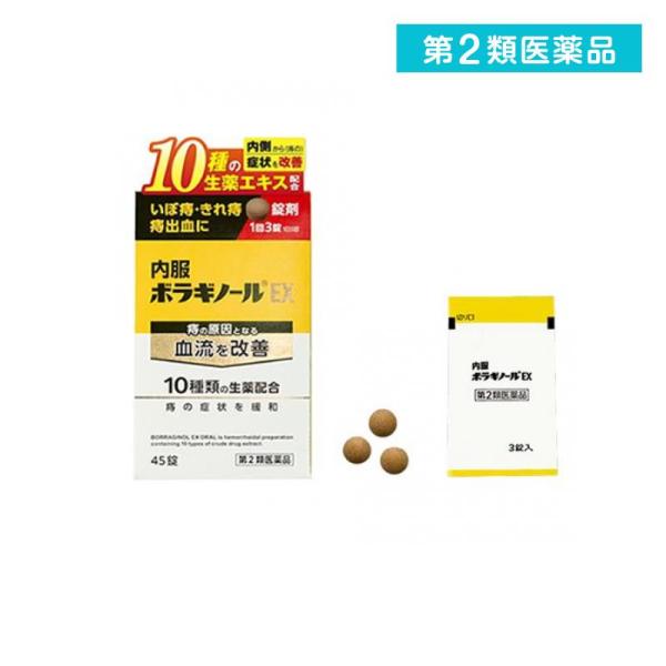 使用期限は6カ月以上先のものを送ります。