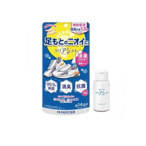 ●井藤漢方製薬 CLEASIST クリアシスト くつ用消臭剤 粉末タイプ●驚きの除菌(*1*2)・抗菌(*1*2)・消臭(*1)効果！足汗やムレからくるイヤ〜なニオイに着目した、特許配合の消臭パウダー。●足汗を吸収し、ムレを軽減するシリカを...
