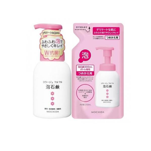 使用期限は6カ月以上先のものを送ります。●コラージュフルフル泡石鹸（あわせっけん）ピンク●抗真菌成分配合薬用石鹸。菌やニオイを洗って清潔ケア！●汚れやニオイ、肌で増殖するカビまで洗浄できる石鹸です。日々の暮らしで耳にする「バイ菌」、バイ菌に...