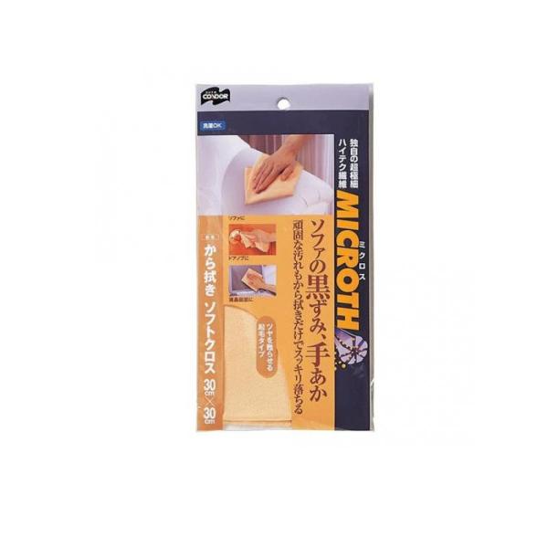 使用期限は6カ月以上先のものを送ります。