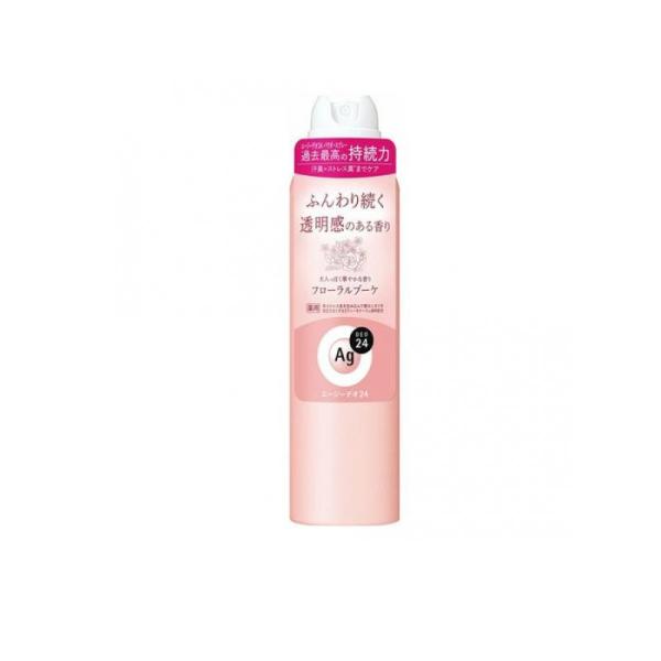 ●エージーデオ24 薬用デオドラントスプレー フローラルブーケ（Ag DEO24 Deodorant Powder Spray FLORAL BOUQUET）●医薬部外品●大人っぽくリラックス感のある花々の香り。●いつでもどこでも肌快適ケア...