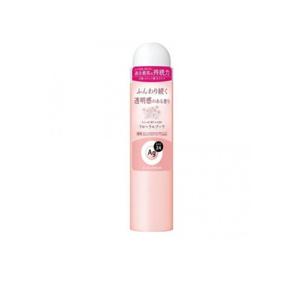●エージーデオ24 薬用デオドラントスプレー フローラルブーケ（Ag DEO24 Deodorant Powder Spray FLORAL BOUQUET）●医薬部外品●大人っぽくリラックス感のある花々の香り。●いつでもどこでも肌快適ケア...