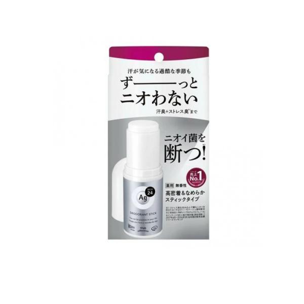 ●エージーデオ24 薬用デオドラントスティックDX 無香性（Ag DEO24 Deodorant Stick DX UNSCENTED）●医薬部外品●汗が気になる過酷な季節もずーっとニオわない。汗臭＋ストレス臭まで。●高密着＆なめらか「ステ...