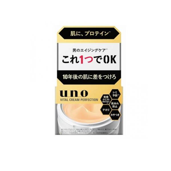 ●ウーノ バイタルクリームパーフェクション fA（UNO VITAL CREAM PERFECTION FA）●医薬部外品●10年後に差をつけよう。1品でエイジングケア(*1)のできるオールインワンクリーム。●年齢と共に気になる5大肌悩みに...