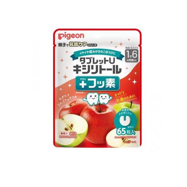 使用期限は6カ月以上先のものを送ります。