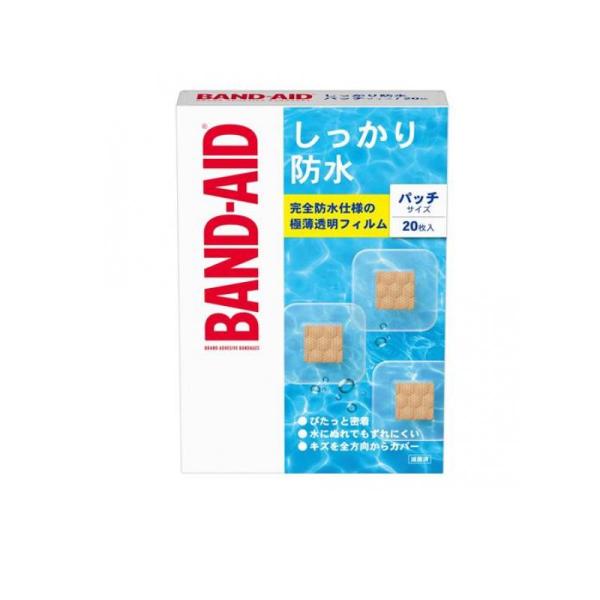 使用期限は6カ月以上先のものを送ります。●BAND-AID バンドエイド しっかり防水 パッチサイズ●テープサイズ：22mm×22mm（パッドサイズ：9.5mm×9.5mm）●使用シーン：ニキビや虫刺され、指先や指の間、丸み部分等の小さいキ...