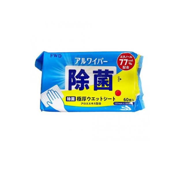 使用期限は6カ月以上先のものを送ります。