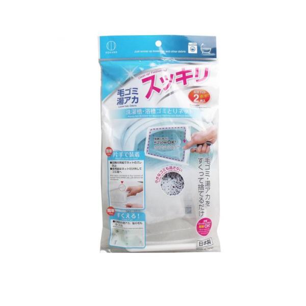 使用期限は6カ月以上先のものを送ります。  洗濯槽洗浄剤使用後の洗濯槽に浮遊している毛ゴミ等をすくうごみ取りネットです！浴槽の水アカ、湯アカ等、小さなゴミも細かいネットで簡単にすくい取れます。【原材料】ネット・・・ポリエステルフレーム・・・...