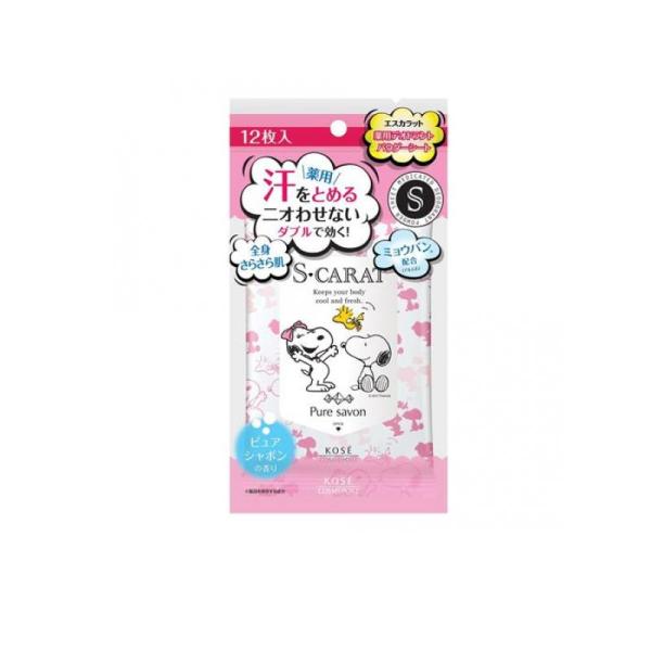 ●S-CARAT エスカラット 薬用デオドラントパウダーシート ピュアシャボン●汗ばむ肌もさっとふくだけで殺菌、ニオわせない！●ミョウバン（アルム石）配合の薬用デオドラントケア。●汗が出るのをおさえ、汗ばむ肌もふくだけで全身さらさら肌が持続...