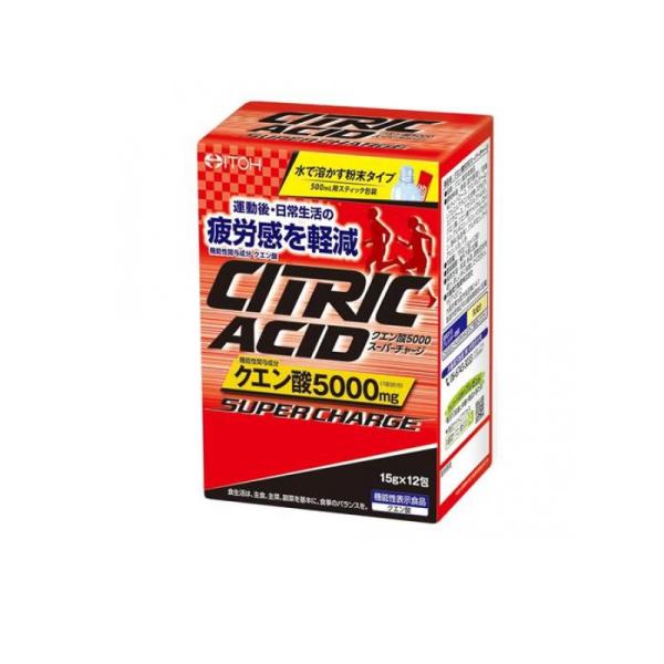 使用期限は6カ月以上先のものを送ります。運動後や日常生活の疲労感を軽減する働きが報告されている、機能性関与成分のクエン酸をたっぷり５０００ｍｇ（１日当たり）配合した粉末飲料。さらにビタミンＢ群とアミノ酸を配合し、元気あふれる毎日をサポートし...
