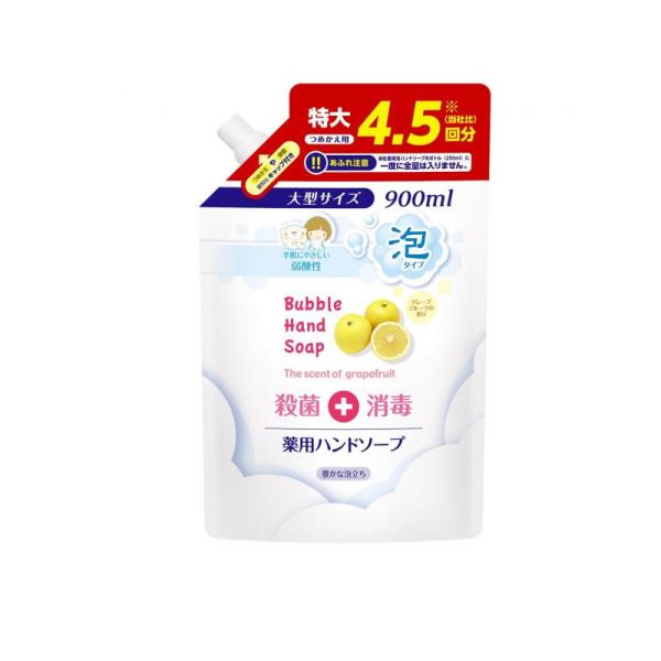 徳用(約4.5回分)です。殺菌成分配合。弱酸性の泡が手肌のうるおい守りながらやさしくさっぱり洗い上げます。フレッシュなグレープフルーツの香り。