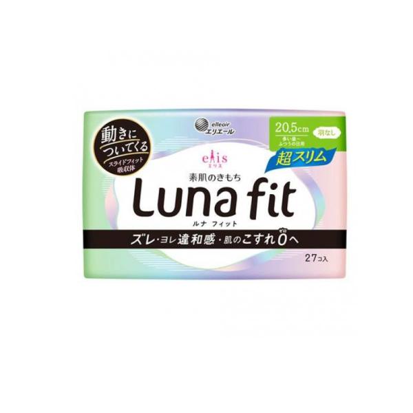 ●elleair elis Luna fit エリエール エリス 素肌のきもち ルナフィット超スリム（多い昼〜ふつうの日用）羽なし 20.5cm●医薬部外品●生理用ナプキン●ズレ・ヨレ違和感・肌のこすれ0(ゼロ)へ。●動きについてくる「スラ...