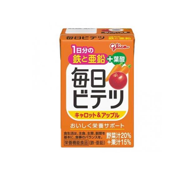 使用期限2026年10月のものを含む特価商品となっております。●グリコ 毎日ビテツ キャロットアンドアップル●野菜汁20%＋果汁15％●1日分の鉄と亜鉛＋葉酸●おいしく栄養サポート●1日分の鉄分・亜鉛、不足しがちなカルシウム・葉酸・ビタミン...