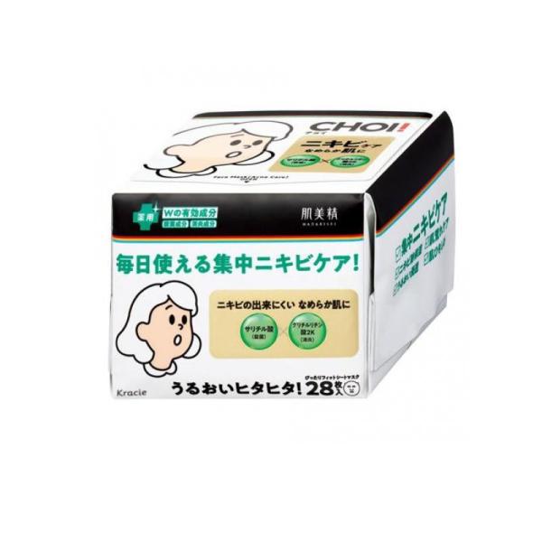●クラシエ 肌美精 CHOI！薬用マスク ニキビケア●医薬部外品●気になる肌悩み、チョイッとケア?!?肌美精CHOI（チョイ）シリーズ。●くり返しがちなニキビ・肌あれをケアする薬用シートマスク。●Wの有効成分（殺菌成分(*1)＋肌あれ防止成...
