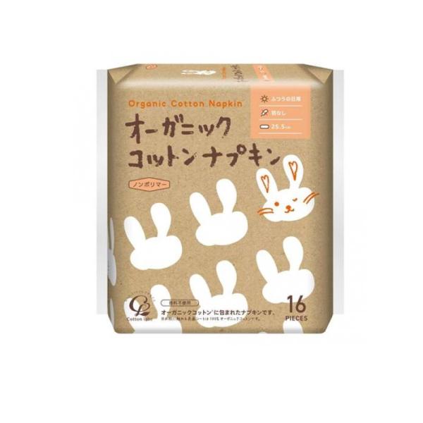 ●オーガニックコットンナプキン ノンポリマー ふつうの日用 羽なし 25.5cm●吸水性ポリマー不使用（ノンポリマー）の羽無しタイプの生理用ナプキン。●表面シートにオーガニックコットンを100％使用、素材と使い心地にこだわりました。●かぶれ...